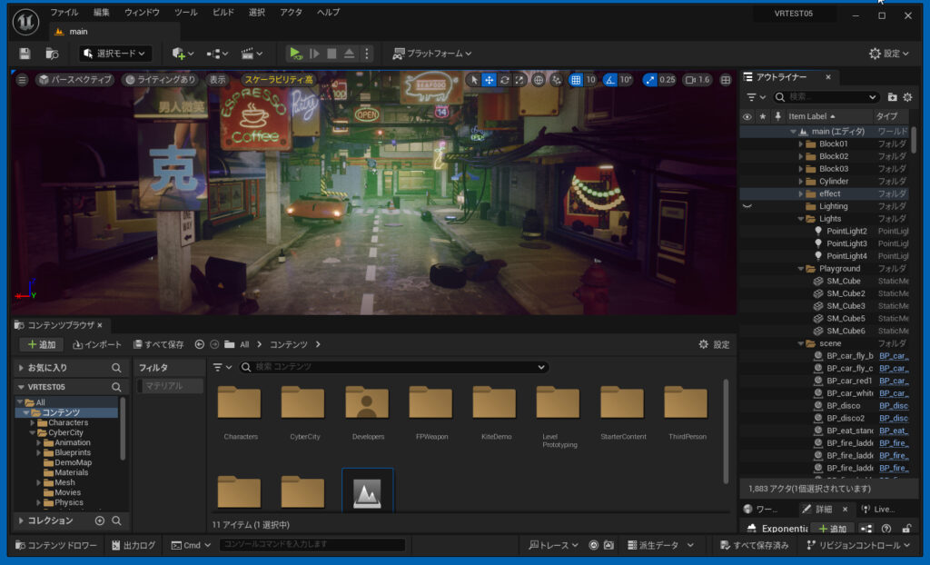 その1：Unreal Engine 5 (UE5)とmeta Quest 3で三人称視点で、自由にVRワールドをHMDで視聴するセットアップ方法 – RIRAGON（リラゴン）