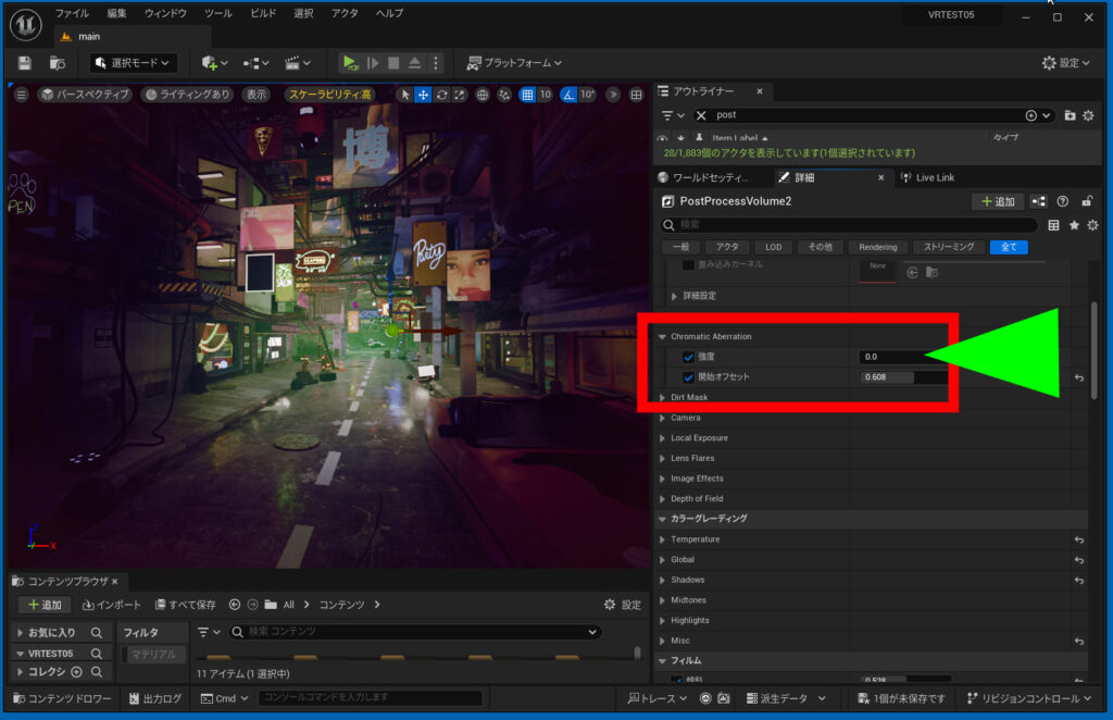 その1：Unreal Engine 5 (UE5)とmeta Quest 3で三人称視点で、自由にVRワールドをHMDで視聴するセットアップ方法 – RIRAGON（リラゴン）