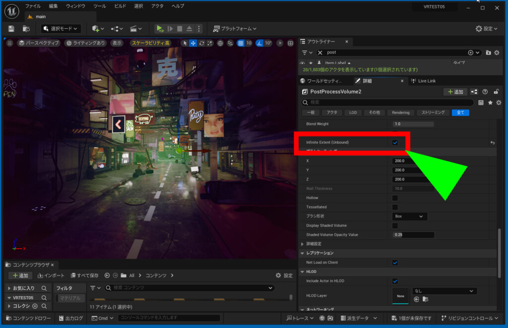 その1：Unreal Engine 5 (UE5)とmeta Quest 3で三人称視点で、自由にVRワールドをHMDで視聴するセットアップ ...