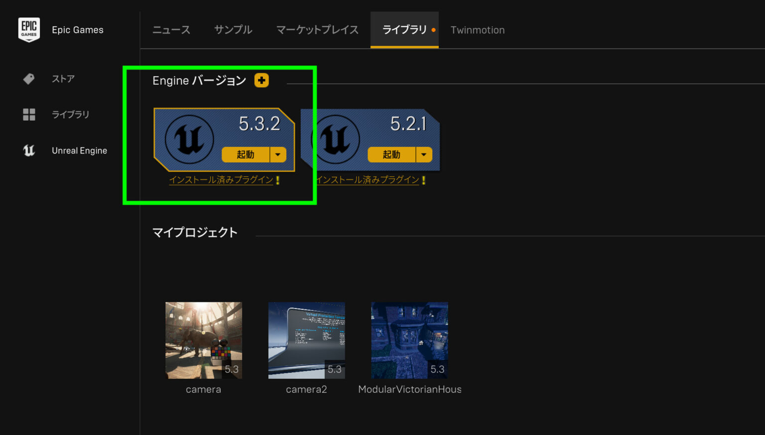 Unreal Engine 5.3 (UE5.3) を使用してHigh Dynamic Range（HDR）の中間データを作成してみた