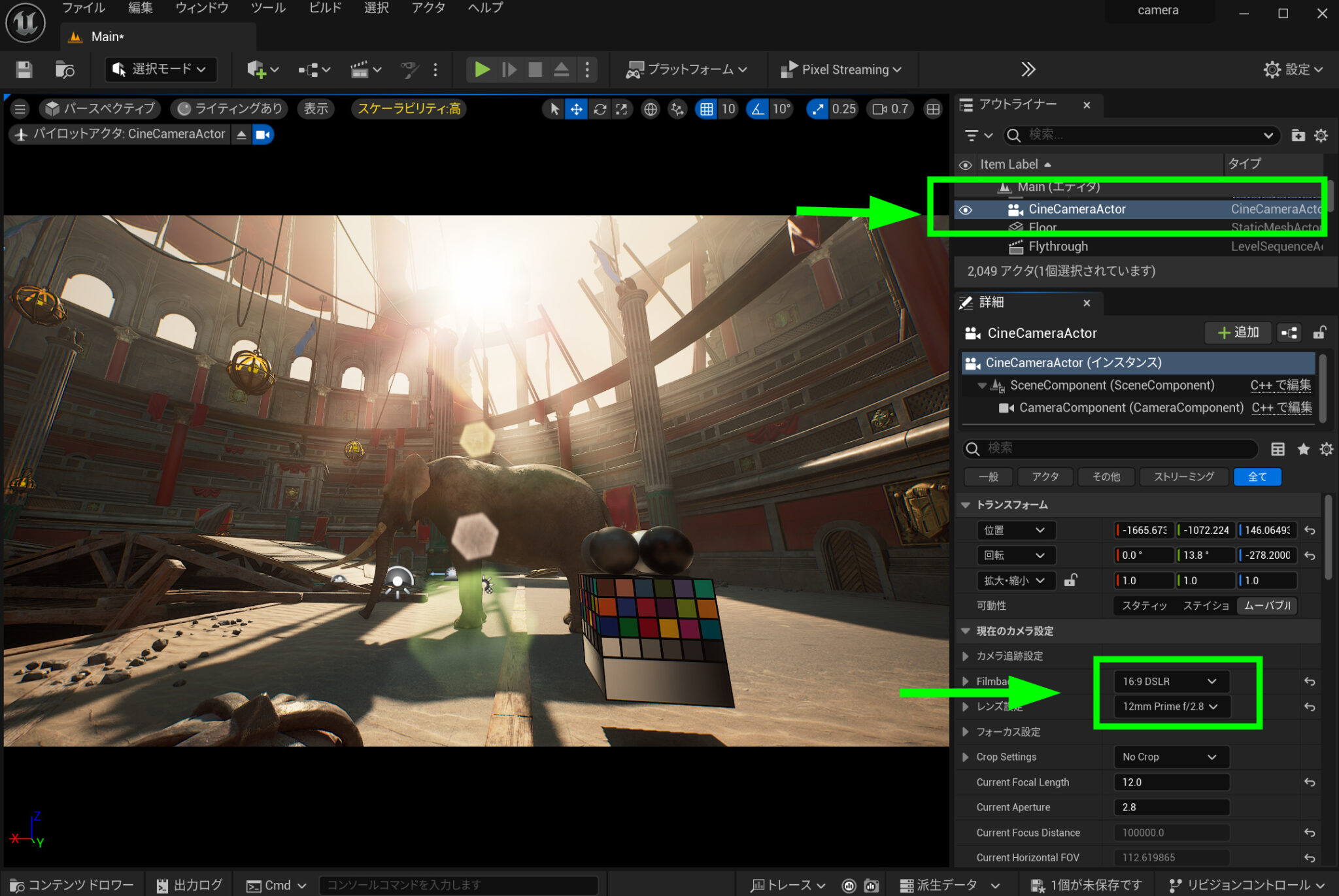 Unreal Engine 5.3 (UE5.3) を使用してHigh Dynamic Range（HDR）の中間データを作成してみた