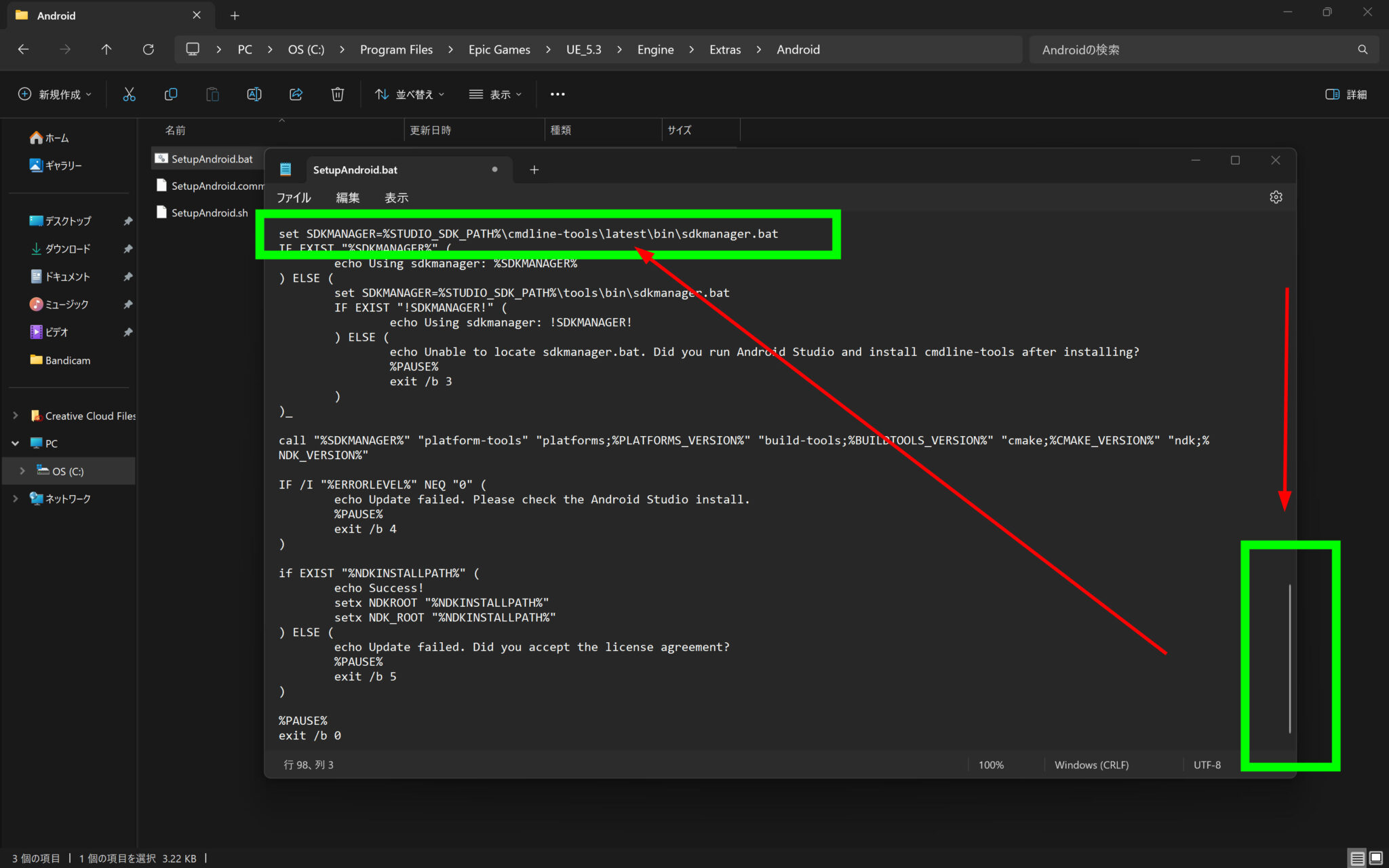 その3：2024年Unreal Engine 5.3を使用したOculus Meta Quest 3 APKアプリ開発環境：Android Studio設定とUE5のSDK/NDK/JDKの ...