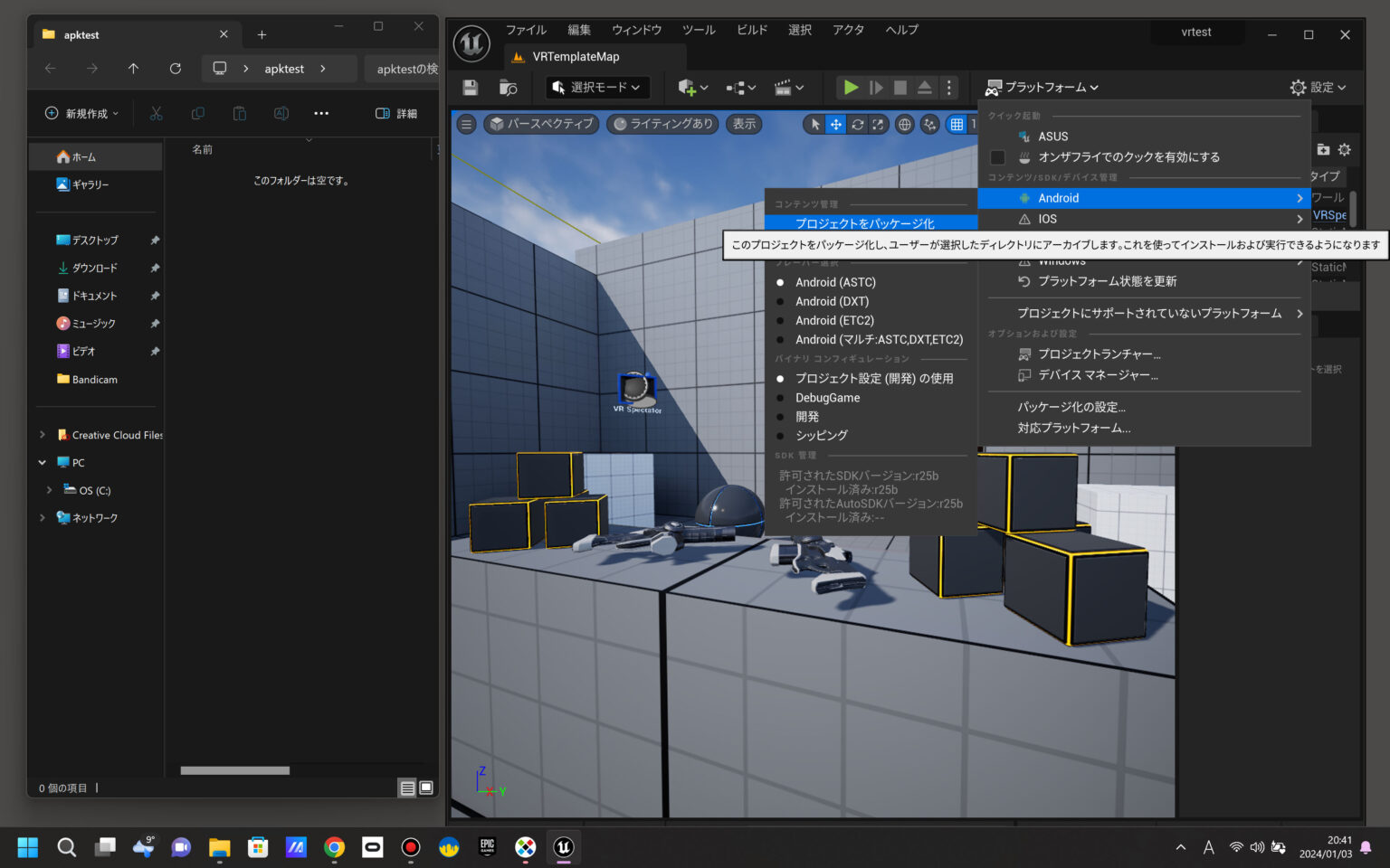 Unreal Engine 5のHDRI Backdropの使い方とメリット | 簡単リアルライティング