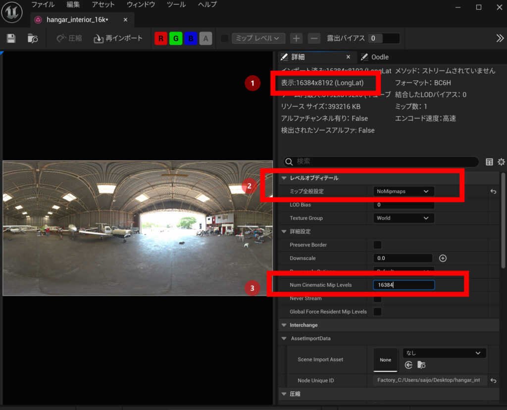 Unreal Engine 5のHDRI Backdropの使い方とメリット | 簡単リアルライティング