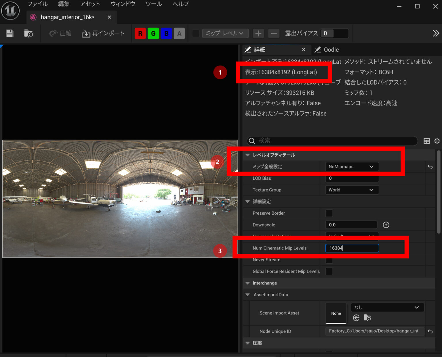 Unreal Engine 5のHDRI Backdropの使い方とメリット | 簡単リアルライティング