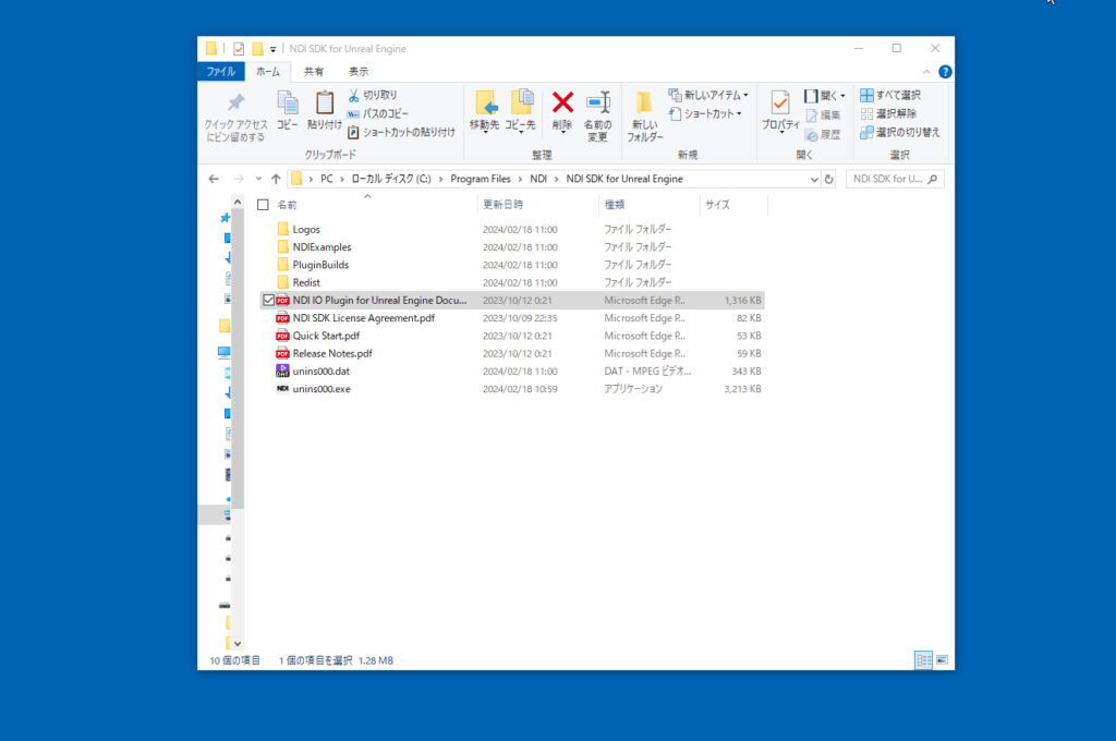 UE5(Unreal Engine 5)でNDIを受信して表示する方法、ndi-unreal-engine-sdkを使います。