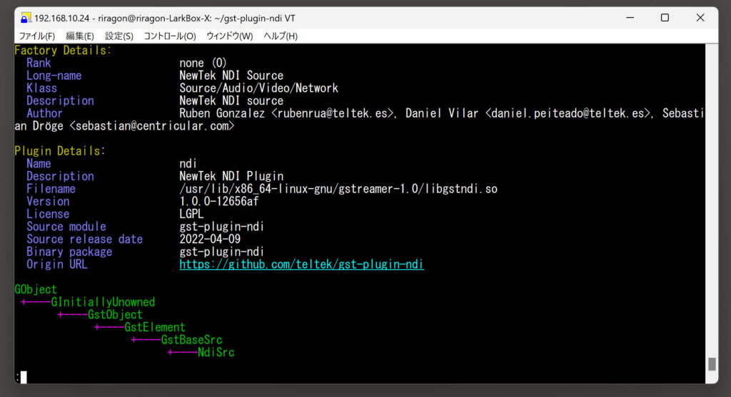ubuntu22.04でGStreamerとNDI SDKを使ってUSBカメラの映像をNDI化してネットワークに流してみた。gst-plugin-ndiなど。