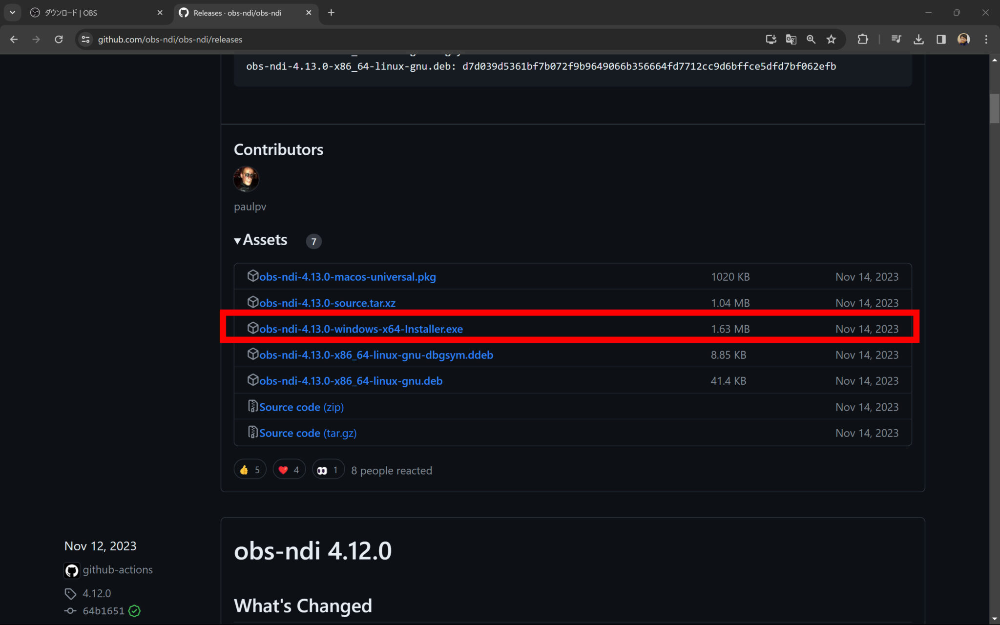WindowsやUbuntuにOBSを入れてUSBカメラの映像をNDI化、OBS-NDIプラグインやNDI SDKツールなど