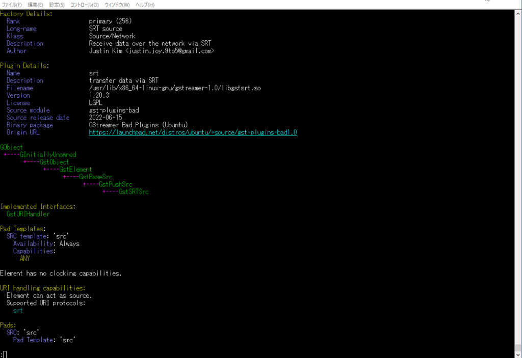 ubuntu22.04にてGStreamerでSRTの設定インストール方法を説明します