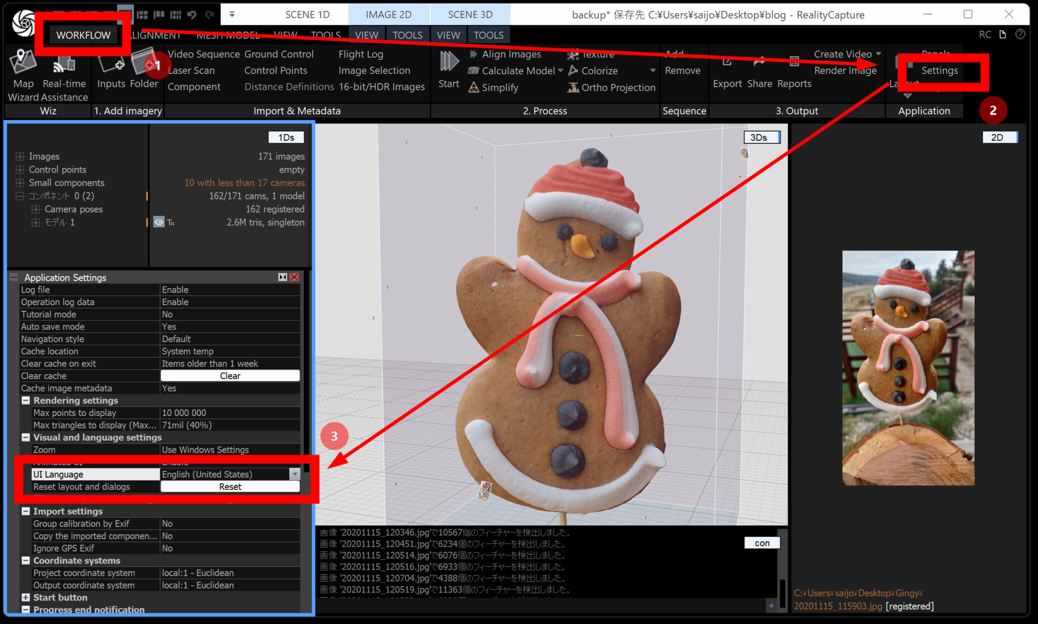 無償で使えるフォトグラメトリ最先端技術：RealityScanの使い方と3Dモデル作成のステップバイステップガイドクで高品質な3Dモデルを作ってみよう！