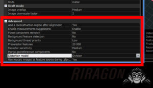 RealityCapture のAlignment Settings（アラインメントセッティング）について