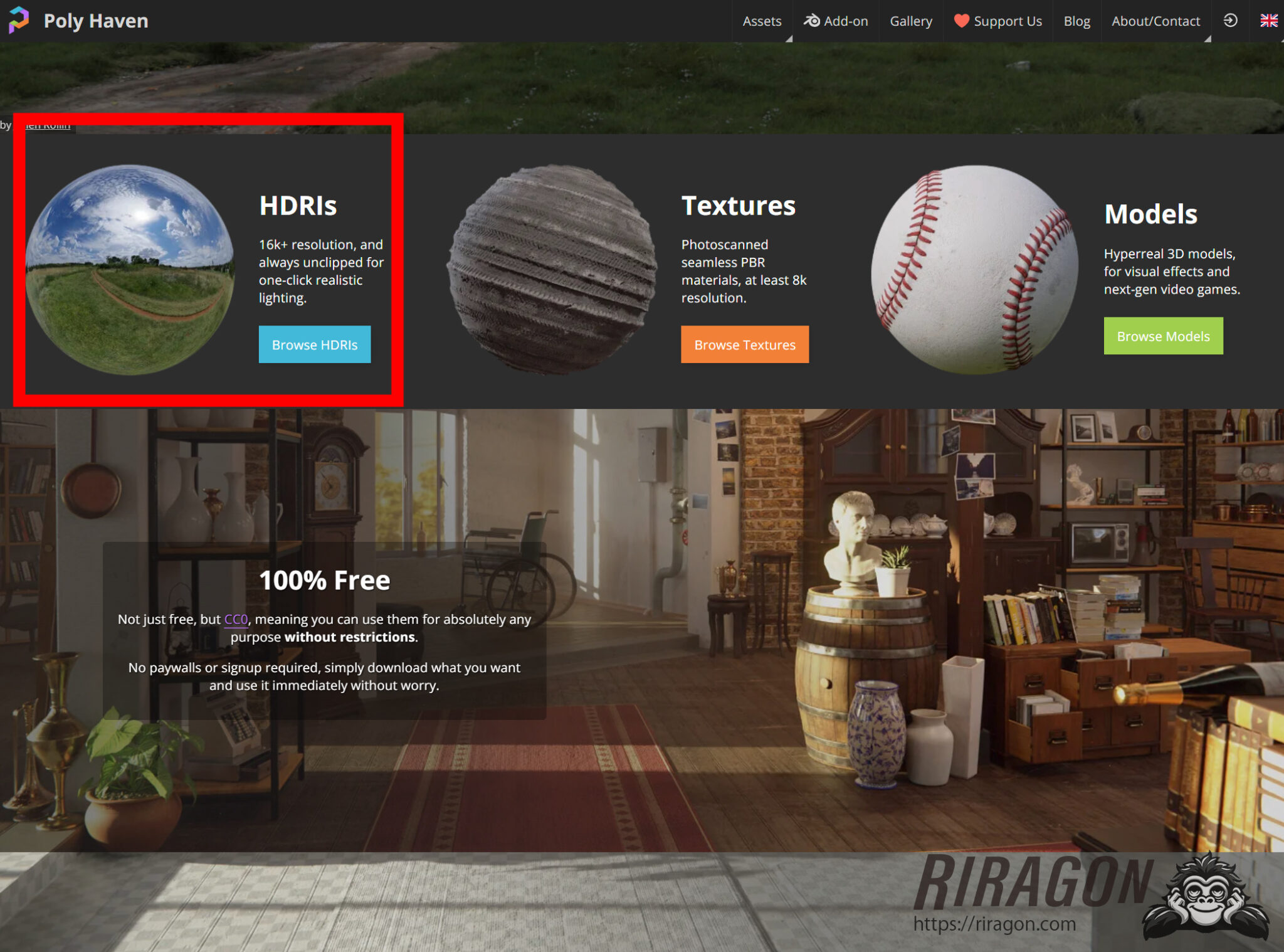 商用OK完全無料のHDRI（High Dynamic Range Images）を無料で配布サイトPoly Havenから、実際にHDRIをDLしてUE5に取り込んで背景に使ってみよう！
