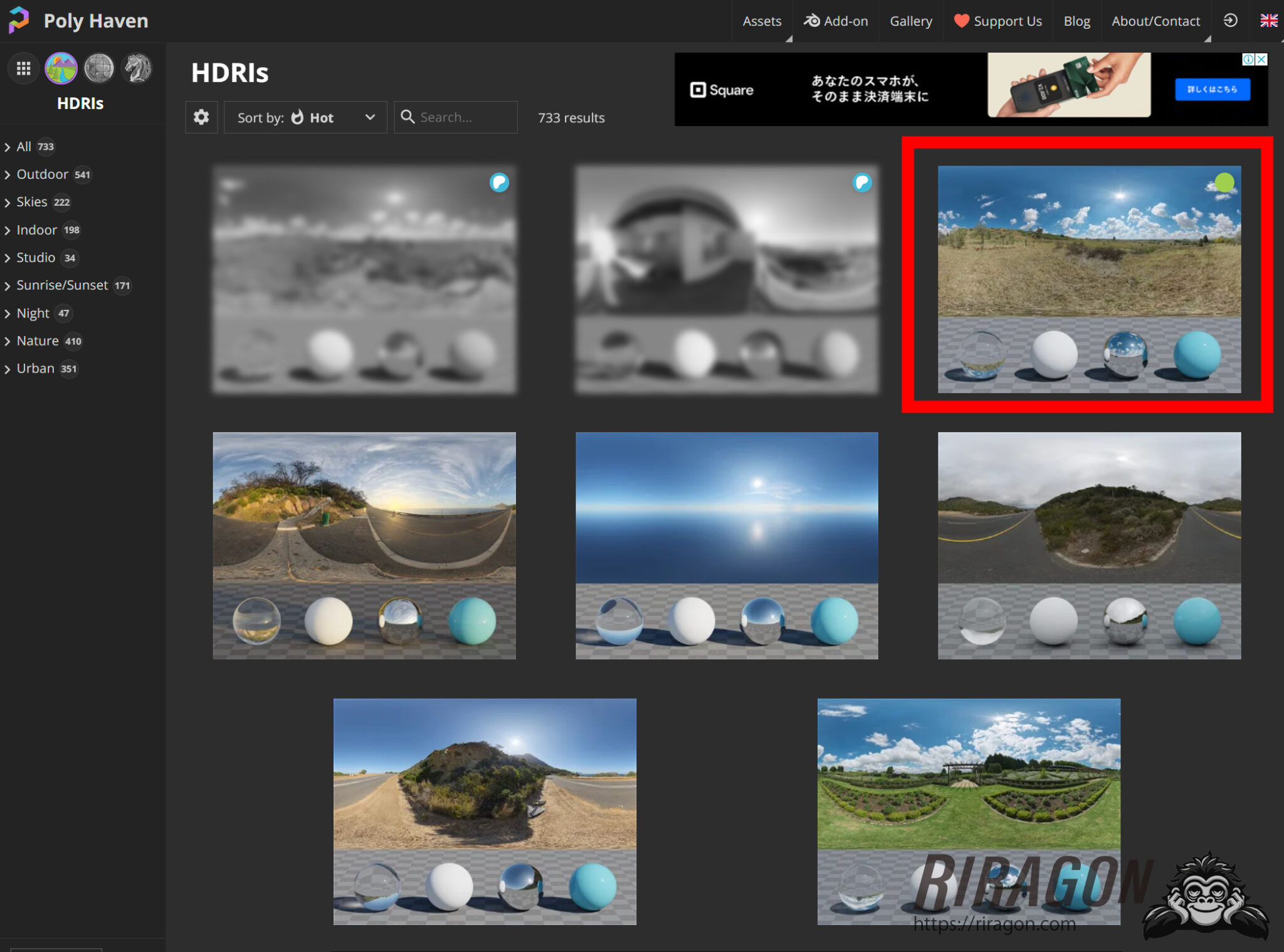 商用OK完全無料のHDRI（High Dynamic Range Images）を無料で配布サイトPoly Havenから、実際にHDRIをDLしてUE5に取り込んで背景に使ってみよう！
