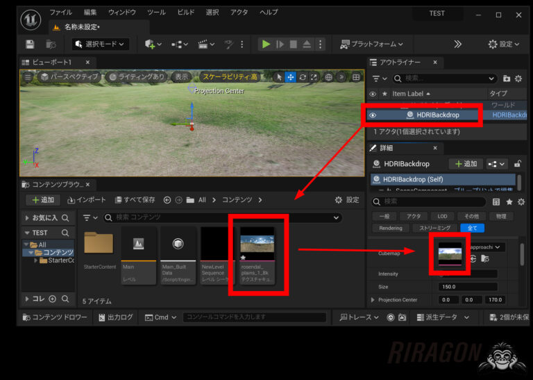 商用OK完全無料のHDRI（High Dynamic Range Images）を無料で配布サイトPoly Havenから、実際にHDRIをDLしてUE5に取り込んで背景に使ってみよう！