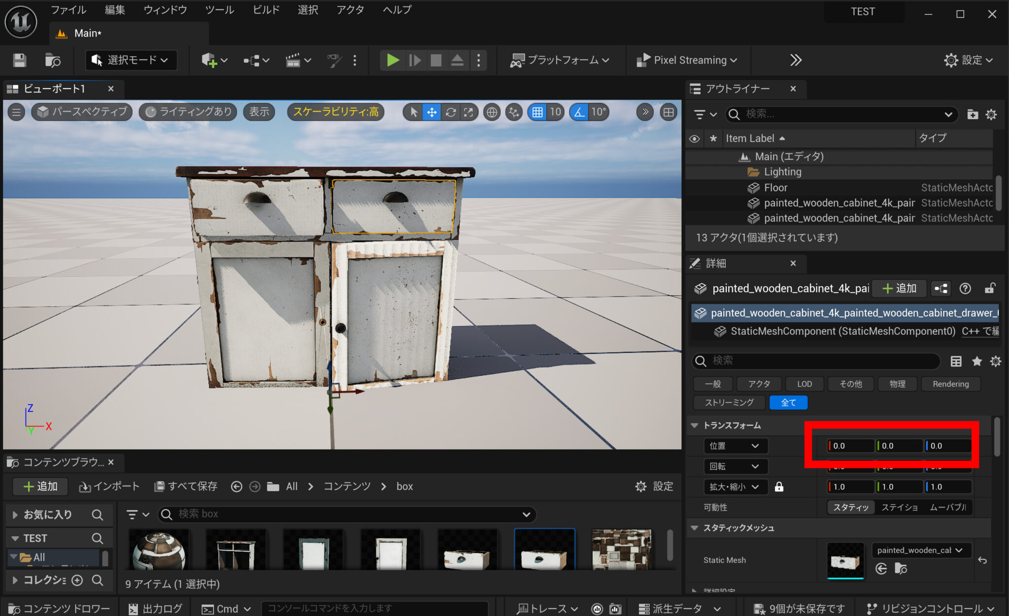 商用OK完全無料の3DモデルをPoly HavenからDLしてUE5に取り込んで使ってみよう！
