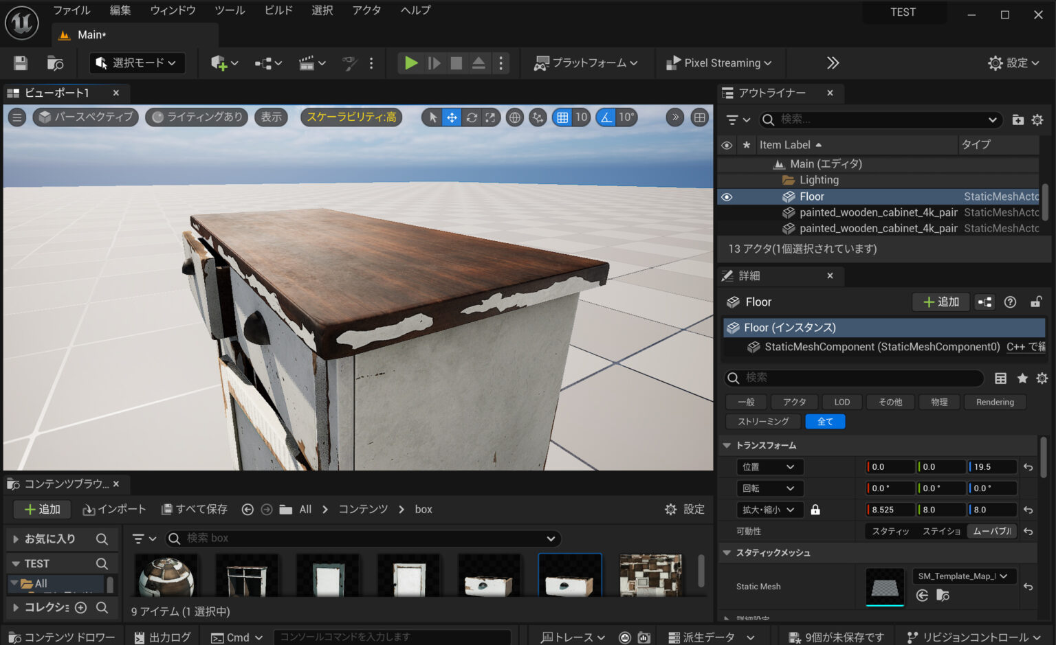 商用OK完全無料の3DモデルをPoly HavenからDLしてUE5に取り込んで使ってみよう！