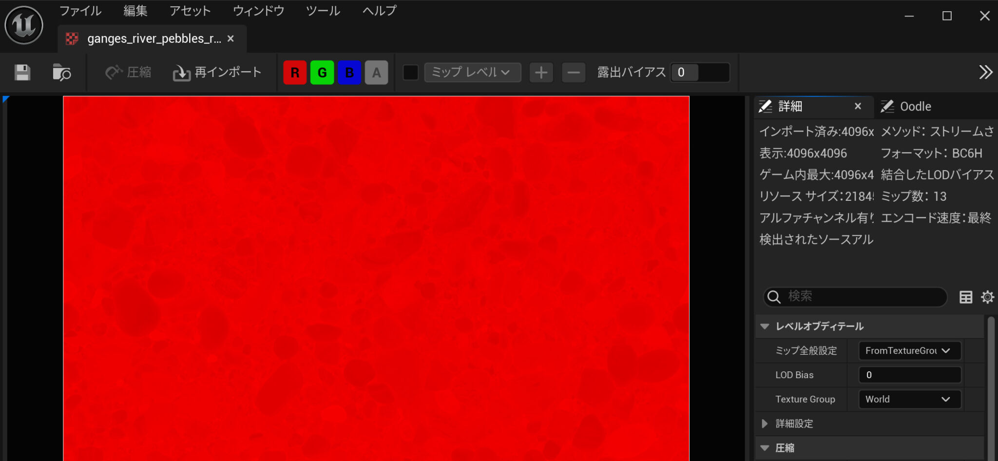UE5のマテリアル設定（テクスチャー）でノーマルマップ (Normal Map)、ラフネスマップ (Roughness Map) の強さを数字 ...