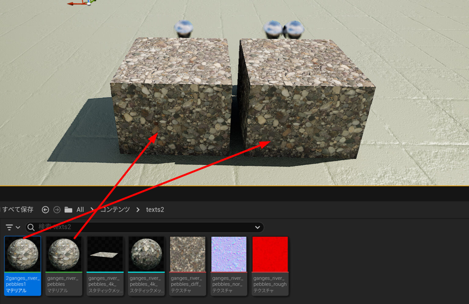 UE5のマテリアル設定（テクスチャー）でノーマルマップ (Normal Map)、ラフネスマップ (Roughness Map) の強さを数字 ...