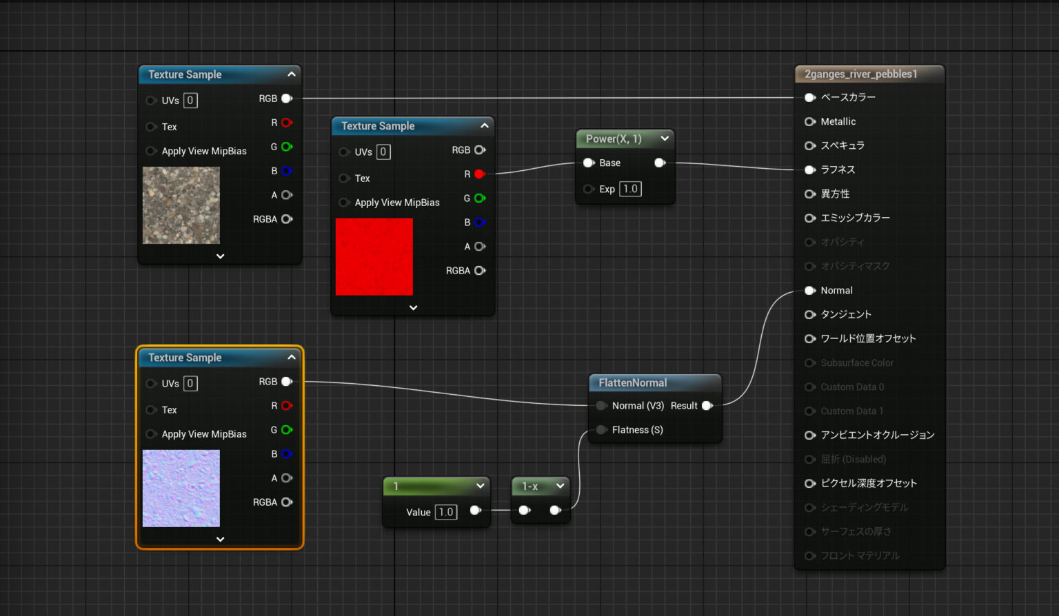 UE5のマテリアル設定（テクスチャー）でノーマルマップ (Normal Map)、ラフネスマップ (Roughness Map) の強さを数字で変更する方法を紹介