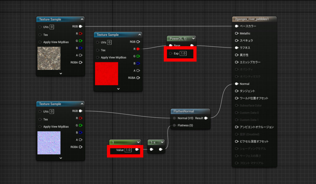 UE5のマテリアル設定（テクスチャー）でノーマルマップ (Normal Map)、ラフネスマップ (Roughness Map) の強さを数字で変更する方法を紹介