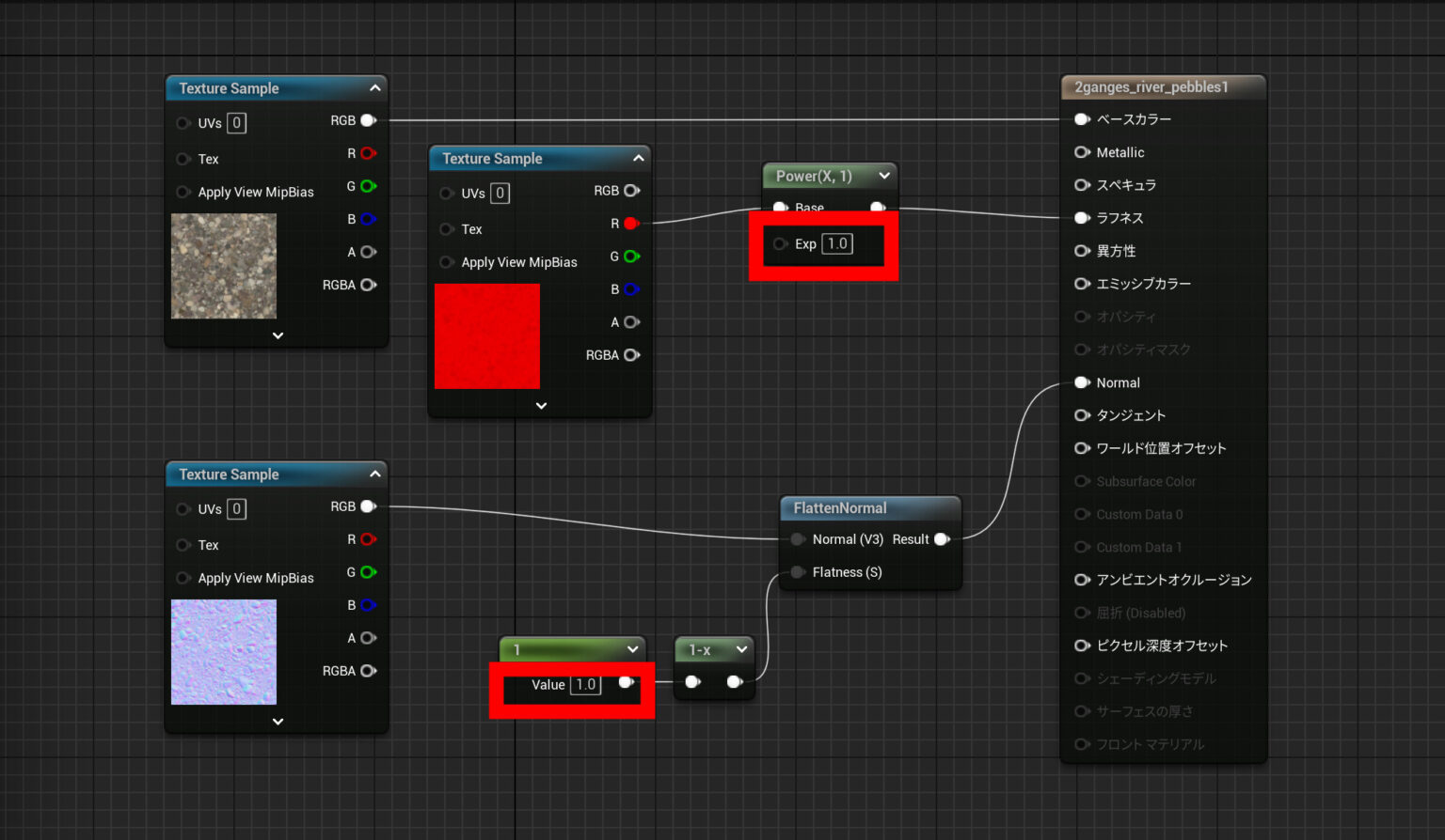 UE5のマテリアル設定（テクスチャー）でノーマルマップ (Normal Map)、ラフネスマップ (Roughness Map) の強さを数字で変更する方法を紹介