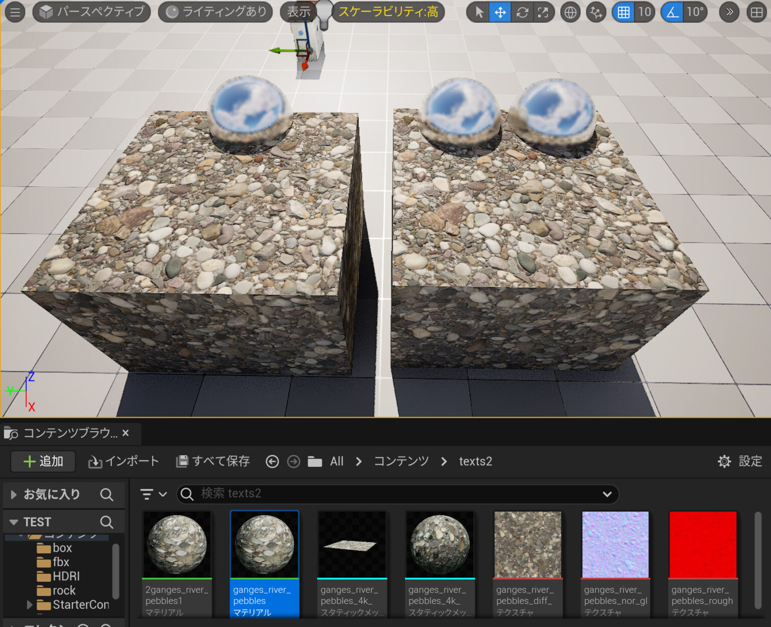 UE5のマテリアル設定（テクスチャー）でノーマルマップ (Normal Map)、ラフネスマップ (Roughness Map) の強さを数字 ...