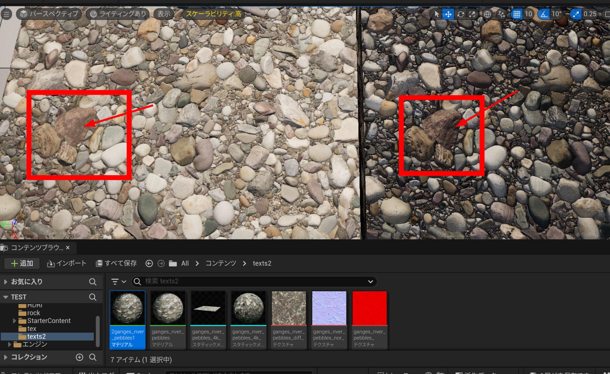 UE5のマテリアル設定（テクスチャー）でノーマルマップ (Normal Map)、ラフネスマップ (Roughness Map) の強さを数字で変更する方法を紹介