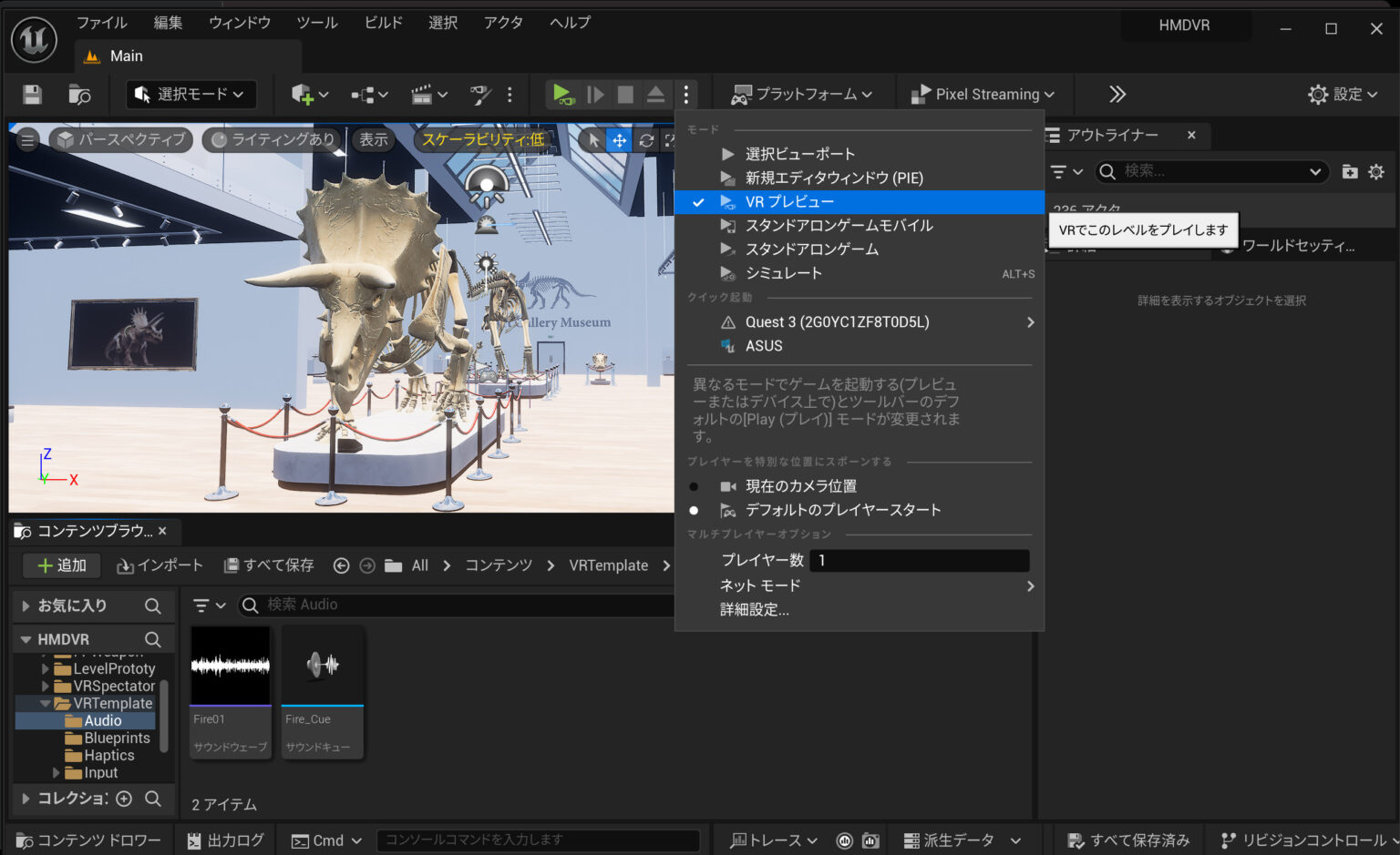 Unreal Engine 5のHDRI Backdropの使い方とメリット | 簡単リアルライティング