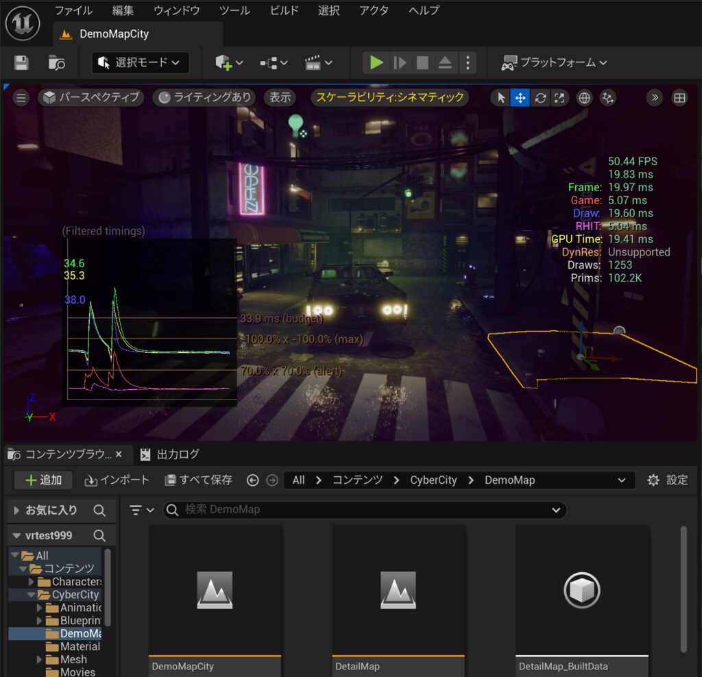 UE5の統計データstat unitの読み方や、負荷・ボトルネックの調べ方の基礎を説明、毎回自動的に統計データを表示する方法を紹介